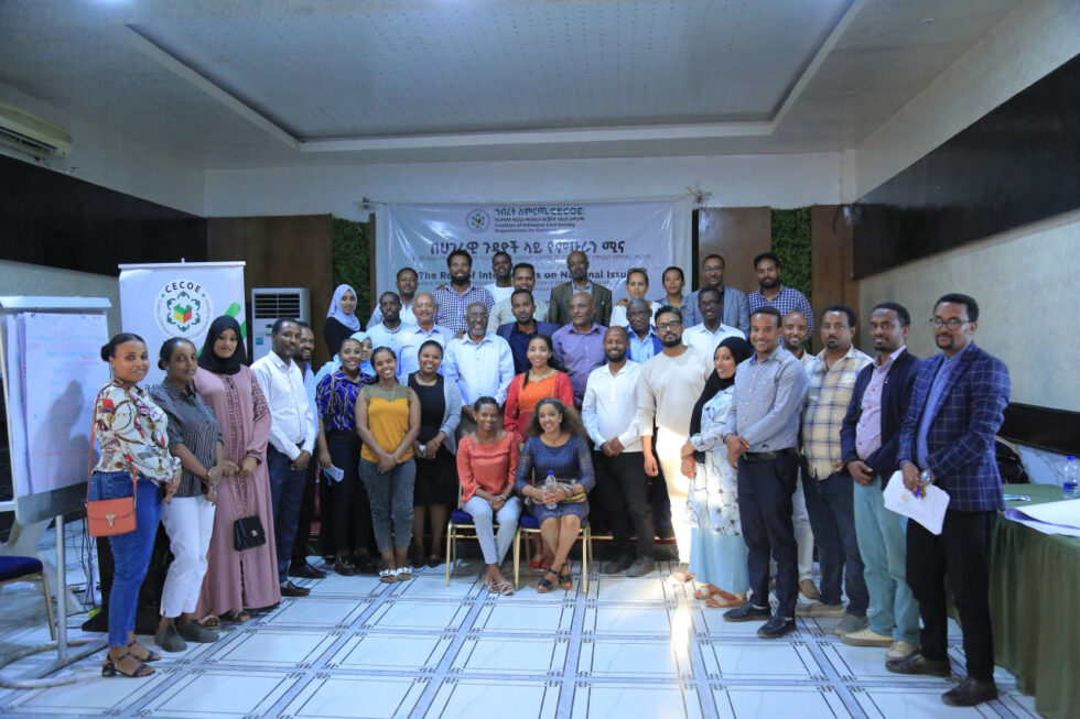 CECOE conducted Intellectual Dialogues | CECOE