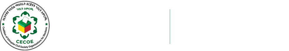 Monitoring Report: Nomination, selection, and appointment process of the new members of the ...