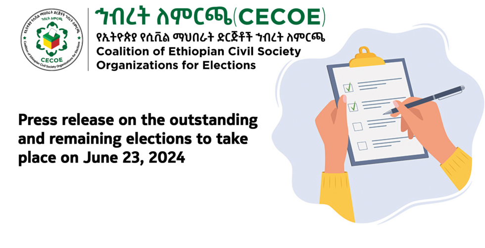 Press release on the outstanding and remaining elections to take place on June 23, 2024 | CECOE